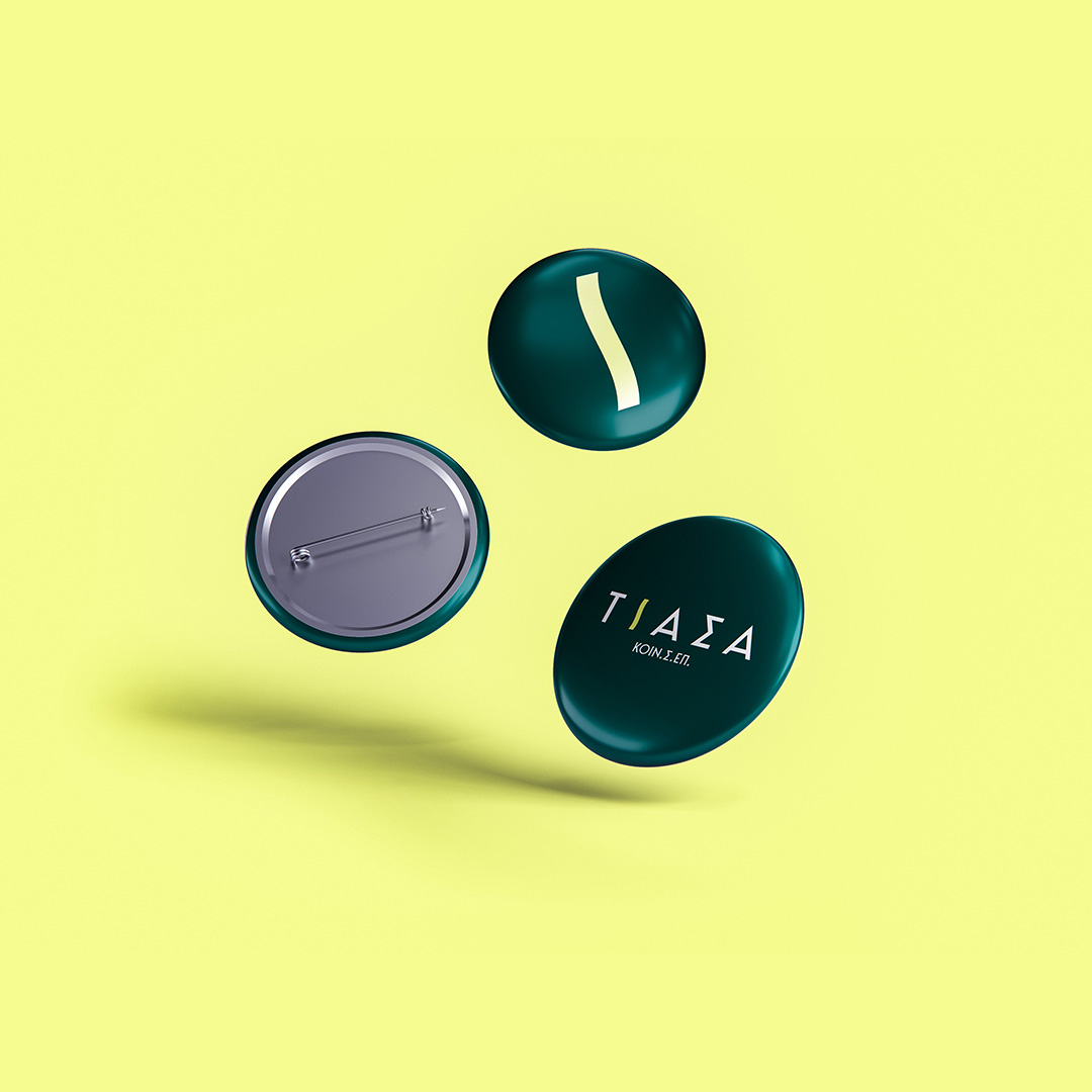 ΤΙΑΣΑ - RASSIAS DESIGN