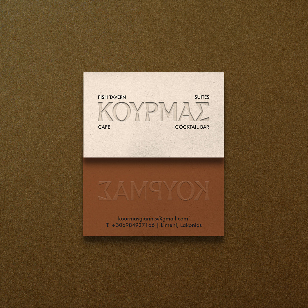 ΚΟΥΡΜΑΣ - RASSIAS DESIGN